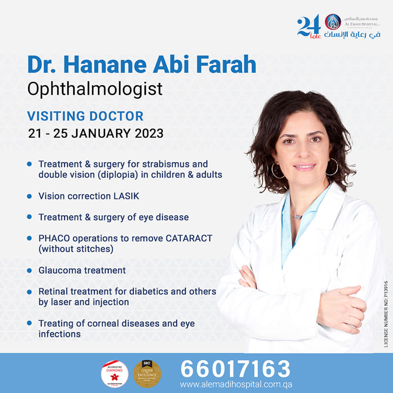 The Best Hospital in Qatar - Al Emadi Hospital